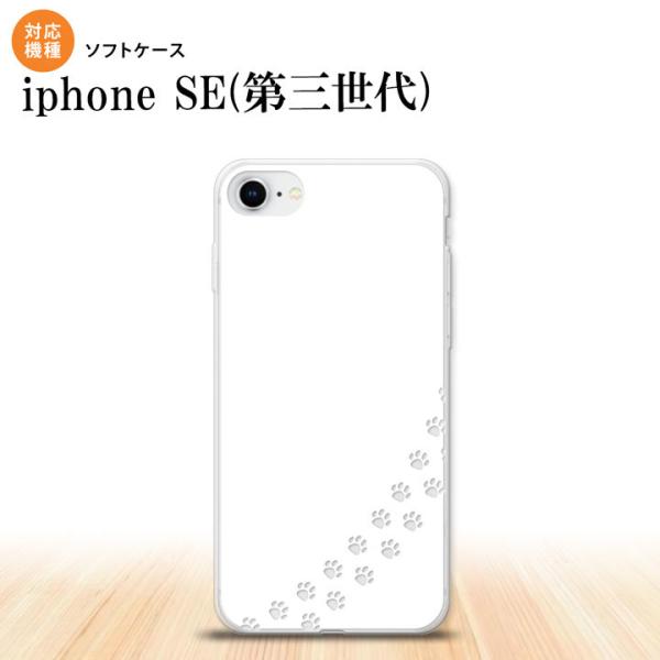 iPhoneSE 3 iPhoneSE 3 スマホケース ソフトケース 猫 足跡 白 クリア+:-:+:-:+:-:+:-:+:-:+:-:+:-:+:-:+:-:+:-:+:-:+:-:+:-:+:-:+:-:+:-:+:-:+:-:+:...