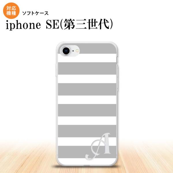 iPhoneSE 3 iPhoneSE 3 スマホケース ソフトケース ボーダー 大 グレー 白 +アルファベット+:-:+:-:+:-:+:-:+:-:+:-:+:-:+:-:+:-:+:-:+:-:+:-:+:-:+:-:+:-:+:-...