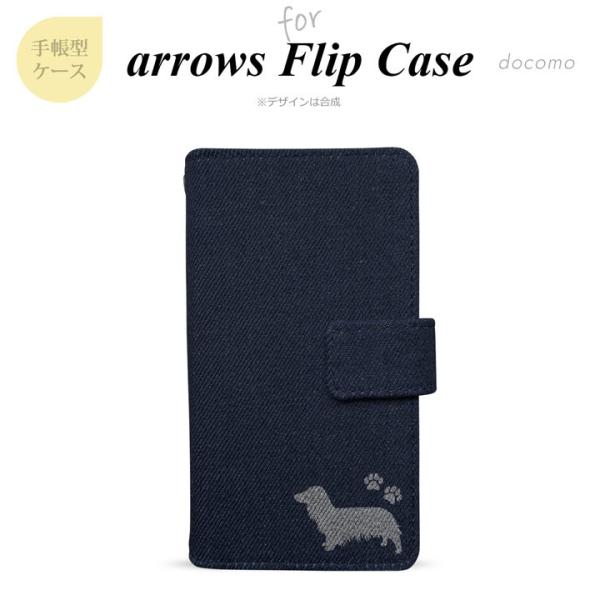 ◆商品名：arrows アローズ arrows RX F-03H F-01K 他 手帳型 スマホケース インディゴ ダックスフンド(A)◇商品コード：nk-j1-ar-p211◇手帳の本体色：インディゴ◇手帳の主素材：デニム<EXPL...