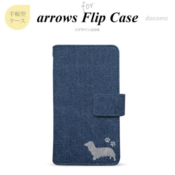 ◆商品名：arrows アローズ arrows RX F-03H F-01K 他 手帳型 スマホケース ライトブルー ダックスフンド(A)◇商品コード：nk-j2-ar-p211◇手帳の本体色：ライトブルー◇手帳の主素材：デニム<EX...
