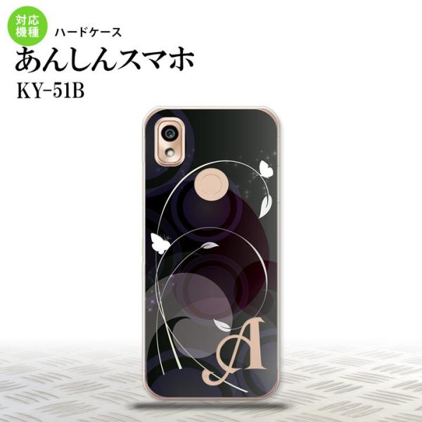 KY-51B KY-51B スマホケース ハードケース バタフライ 蝶 A 黒 +アルファベット+:-:+:-:+:-:+:-:+:-:+:-:+:-:+:-:+:-:+:-:+:-:+:-:+:-:+:-:+:-:+:-:+:-:+:-:...