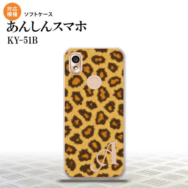 KY-51B KY-51B スマホケース ソフトケース 豹柄 A 茶 +アルファベット+:-:+:-:+:-:+:-:+:-:+:-:+:-:+:-:+:-:+:-:+:-:+:-:+:-:+:-:+:-:+:-:+:-:+:-:+:-:+...
