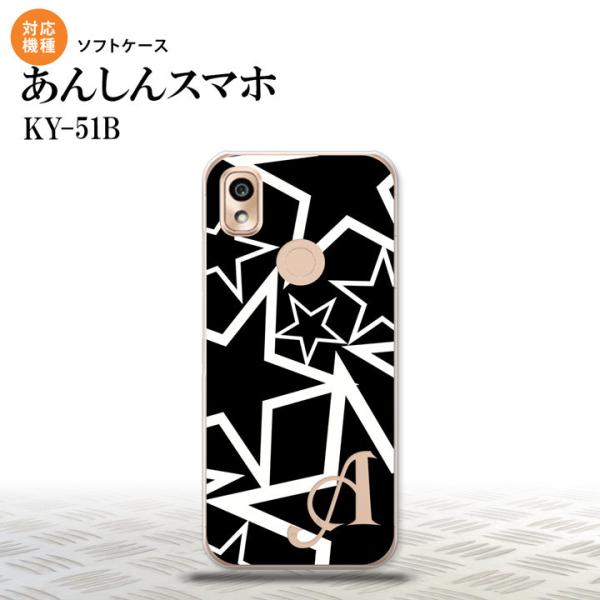 KY-51B KY-51B スマホケース ソフトケース 星 黒 白 +アルファベット+:-:+:-:+:-:+:-:+:-:+:-:+:-:+:-:+:-:+:-:+:-:+:-:+:-:+:-:+:-:+:-:+:-:+:-:+:-:+:...