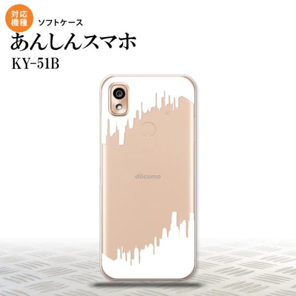 KY-51B KY-51B スマホケース ソフトケース ホラー 白+:-:+:-:+:-:+:-:+:-:+:-:+:-:+:-:+:-:+:-:+:-:+:-:+:-:+:-:+:-:+:-:+:-:+:-:+:-:+:-:+対応機種名：...
