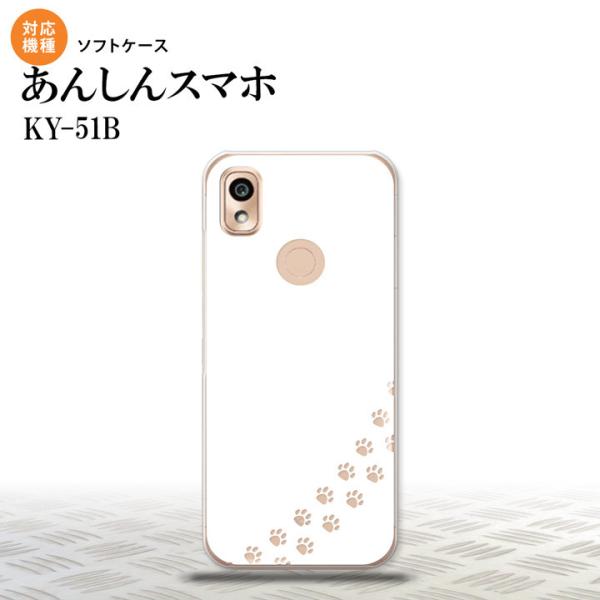 KY-51B KY-51B スマホケース ソフトケース 猫 足跡 白 クリア+:-:+:-:+:-:+:-:+:-:+:-:+:-:+:-:+:-:+:-:+:-:+:-:+:-:+:-:+:-:+:-:+:-:+:-:+:-:+:-:+対...