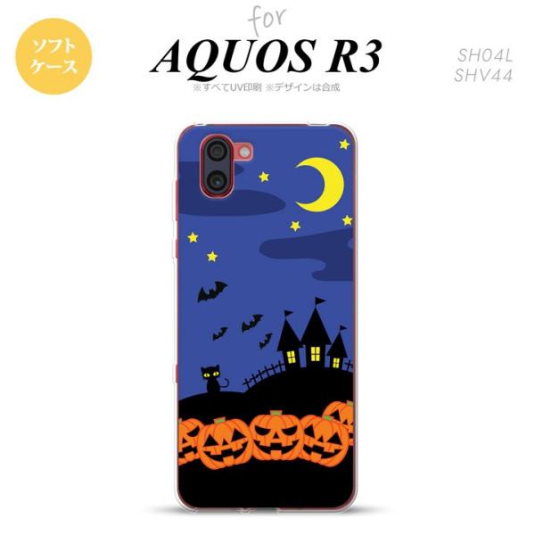 SH-01M AQUOS R3 スマホケース ソフトケース ハロウィン 屋敷 青+:-:+:-:+:-:+:-:+:-:+:-:+:-:+:-:+:-:+:-:+:-:+:-:+:-:+:-:+:-:+:-:+:-:+:-:+:-:+:-:...