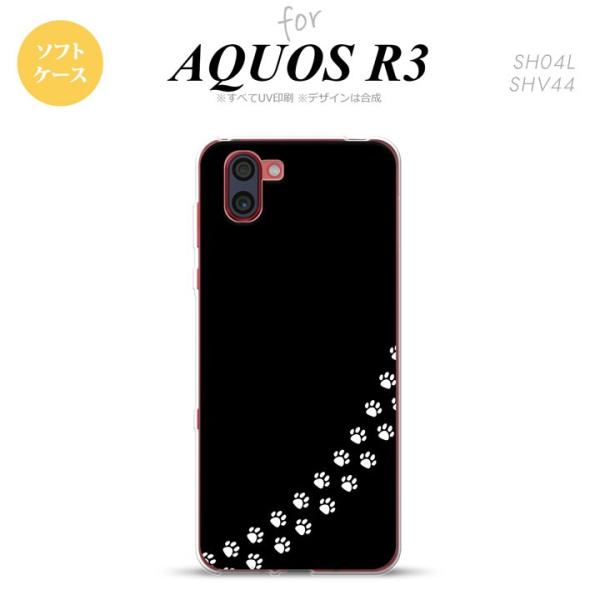 SH-01M AQUOS R3 スマホケース ソフトケース 猫 足跡 黒 白+:-:+:-:+:-:+:-:+:-:+:-:+:-:+:-:+:-:+:-:+:-:+:-:+:-:+:-:+:-:+:-:+:-:+:-:+:-:+:-:+対...