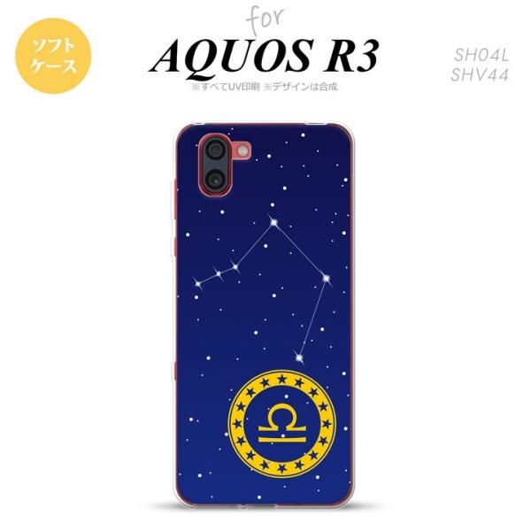 SH-01M AQUOS R3 スマホケース ソフトケース 星座 てんびん座+:-:+:-:+:-:+:-:+:-:+:-:+:-:+:-:+:-:+:-:+:-:+:-:+:-:+:-:+:-:+:-:+:-:+:-:+:-:+:-:+対...