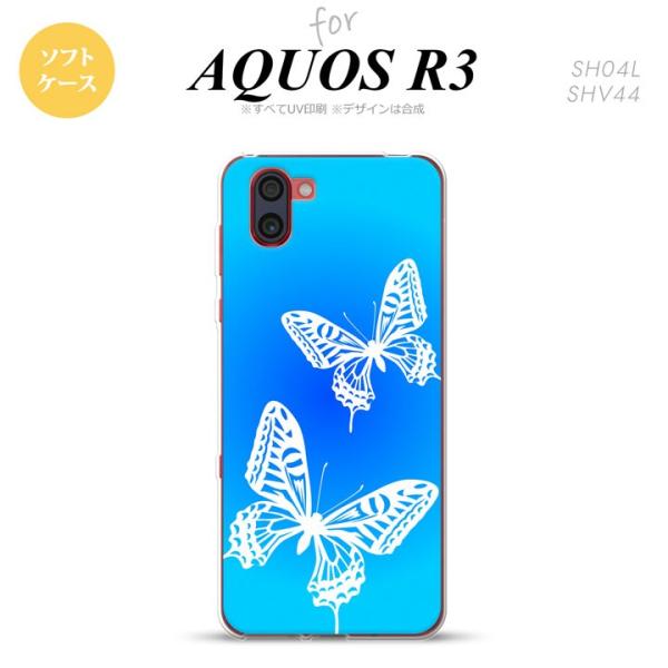 SH-01M AQUOS R3 スマホケース ソフトケース 蝶 青+:-:+:-:+:-:+:-:+:-:+:-:+:-:+:-:+:-:+:-:+:-:+:-:+:-:+:-:+:-:+:-:+:-:+:-:+:-:+:-:+対応機種名：...