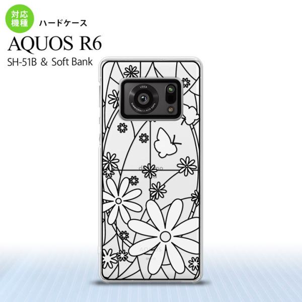 SH-51B AQUOS R6 AQUOS R6 背面ケース カバー ステンドグラス風 おしゃれ ガーベラ ホワイト ステンドグラス風+:-:+:-:+:-:+:-:+:-:+:-:+:-:+:-:+:-:+:-:+:-:+:-:+:-:+...