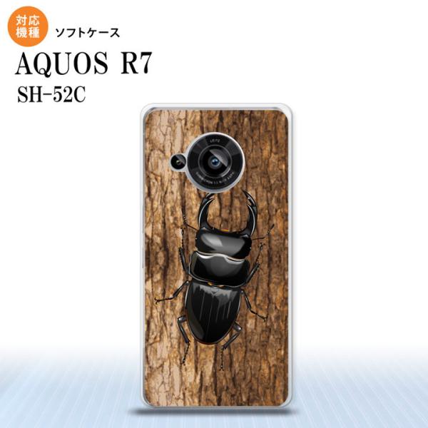 SH-52C AQUOS R7 スマホケース 背面ケースソフトケース クワガタ C+:-:+:-:+:-:+:-:+:-:+:-:+:-:+:-:+:-:+:-:+:-:+:-:+:-:+:-:+:-:+:-:+:-:+:-:+:-:+:-...