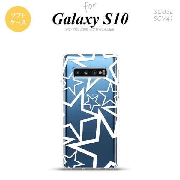 SC-03L SCV41 Galaxy S10 スマホケース ソフトケース 星 クリア 白+:-:+:-:+:-:+:-:+:-:+:-:+:-:+:-:+:-:+:-:+:-:+:-:+:-:+:-:+:-:+:-:+:-:+:-:+:-...