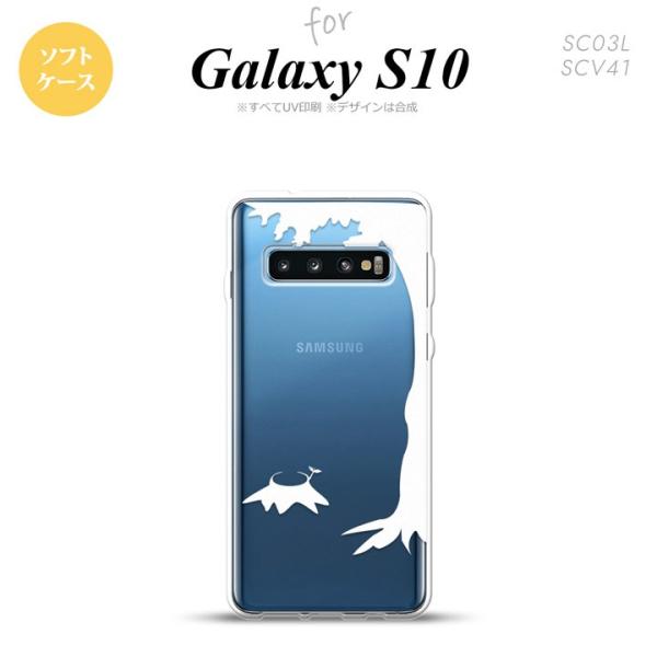 SC-03L SCV41 Galaxy S10 スマホケース ソフトケース 切り株 白+:-:+:-:+:-:+:-:+:-:+:-:+:-:+:-:+:-:+:-:+:-:+:-:+:-:+:-:+:-:+:-:+:-:+:-:+:-:+...