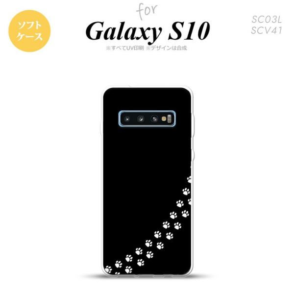 SC-03L SCV41 Galaxy S10 スマホケース ソフトケース 猫 足跡 黒 白+:-:+:-:+:-:+:-:+:-:+:-:+:-:+:-:+:-:+:-:+:-:+:-:+:-:+:-:+:-:+:-:+:-:+:-:+:...