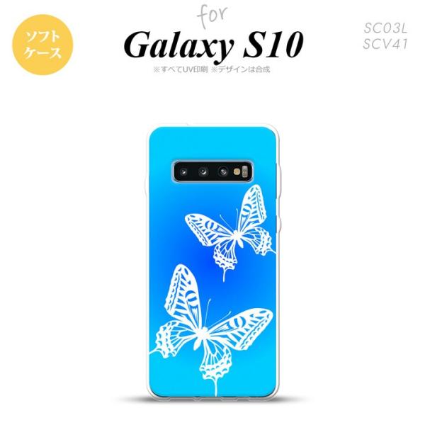 SC-03L SCV41 Galaxy S10 スマホケース ソフトケース 蝶 青+:-:+:-:+:-:+:-:+:-:+:-:+:-:+:-:+:-:+:-:+:-:+:-:+:-:+:-:+:-:+:-:+:-:+:-:+:-:+:-...