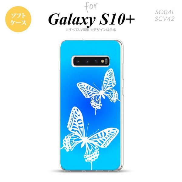 SC-04L SCV42 Galaxy S10+ スマホケース ソフトケース 蝶 青+:-:+:-:+:-:+:-:+:-:+:-:+:-:+:-:+:-:+:-:+:-:+:-:+:-:+:-:+:-:+:-:+:-:+:-:+:-:+:...