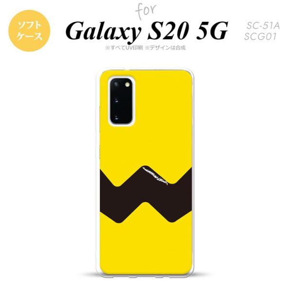 SC-51A SCG01 Galaxy S20 スマホケース ソフトケース ギザギザ 黄 黒+:-:+:-:+:-:+:-:+:-:+:-:+:-:+:-:+:-:+:-:+:-:+:-:+:-:+:-:+:-:+:-:+:-:+:-:+:...