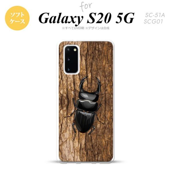 SC-51A SCG01 Galaxy S20 スマホケース ソフトケース クワガタ C+:-:+:-:+:-:+:-:+:-:+:-:+:-:+:-:+:-:+:-:+:-:+:-:+:-:+:-:+:-:+:-:+:-:+:-:+:-:...