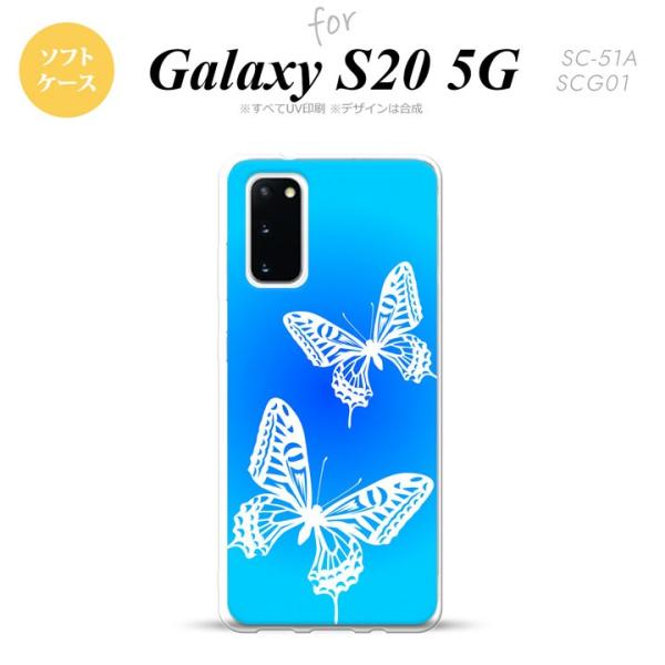 SC-51A SCG01 Galaxy S20 スマホケース ソフトケース 蝶 青+:-:+:-:+:-:+:-:+:-:+:-:+:-:+:-:+:-:+:-:+:-:+:-:+:-:+:-:+:-:+:-:+:-:+:-:+:-:+:-...