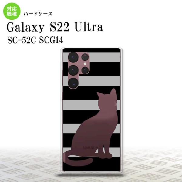 SC-52C SCG14 Galaxy S22 Ultra スマホケース 背面ケース ハードケース 猫 ボーダー B 黒+:-:+:-:+:-:+:-:+:-:+:-:+:-:+:-:+:-:+:-:+:-:+:-:+:-:+:-:+:-:...