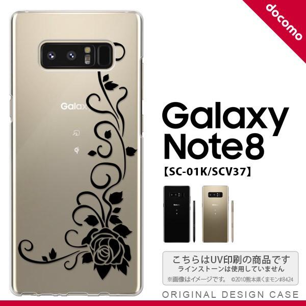 SC01K スマホケース Galaxy Note8 SC-01K カバー ギャラクシー ノート8 バラB クリア×黒 nk-sc01k-1069対応機種名：Galaxy Note8 SC-01K 素材：ポリカーボネート（PC)※お買い物ガイ...
