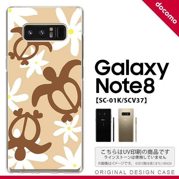 SC01K スマホケース Galaxy Note8 SC-01K カバー ギャラクシー ノート8 ホヌ ティアレ ベージュ nk-sc01k-1081対応機種名：Galaxy Note8 SC-01K 素材：ポリカーボネート（PC)※お買い...