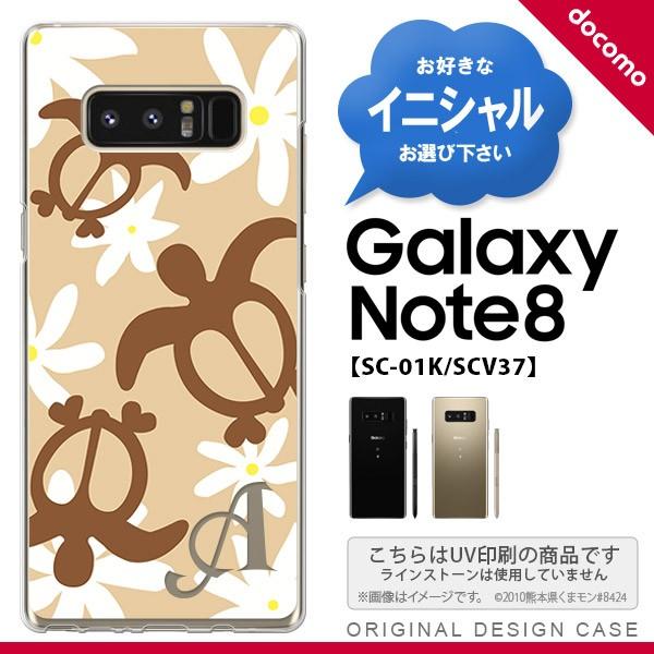 SC01K スマホケース Galaxy Note8 ケース ギャラクシー ノート8 イニシャル ホヌ ティアレ ベージュ nk-sc01k-1081ini対応機種名：Galaxy Note8 SC-01K 素材：ポリカーボネート（PC)※お...