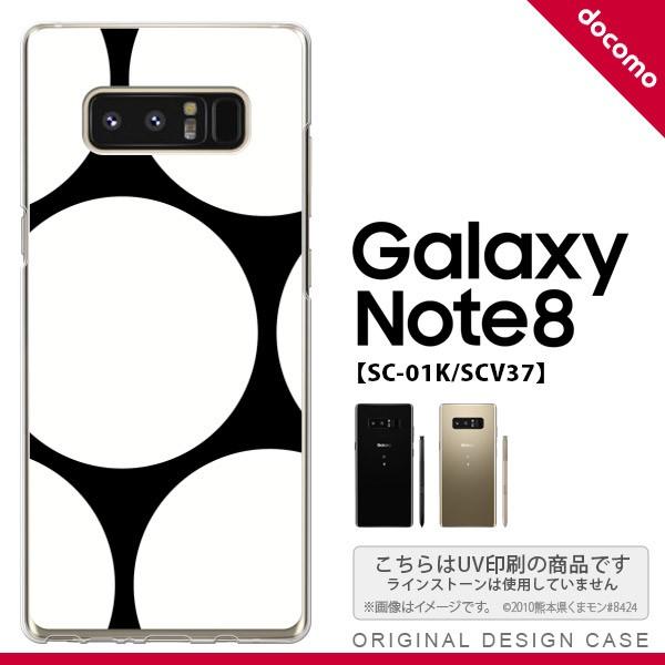 SC01K スマホケース Galaxy Note8 SC-01K カバー ギャラクシー ノート8 水玉B 黒×白 nk-sc01k-1113対応機種名：Galaxy Note8 SC-01K 素材：ポリカーボネート（PC)※お買い物ガイドを...