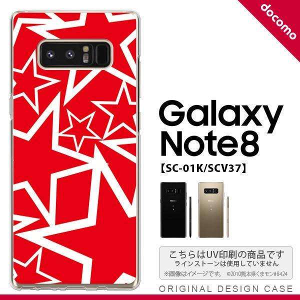 SC01K スマホケース Galaxy Note8 SC-01K カバー ギャラクシー ノート8 星 赤×白 nk-sc01k-1120対応機種名：Galaxy Note8 SC-01K 素材：ポリカーボネート（PC)※お買い物ガイドをご熟...