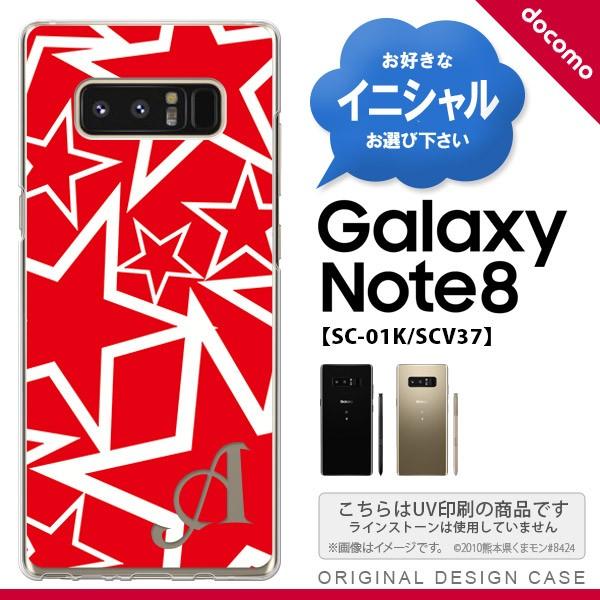 SC01K スマホケース Galaxy Note8 ケース ギャラクシー ノート8 イニシャル 星 赤×白 nk-sc01k-1120ini対応機種名：Galaxy Note8 SC-01K 素材：ポリカーボネート（PC)※お買い物ガイドを...