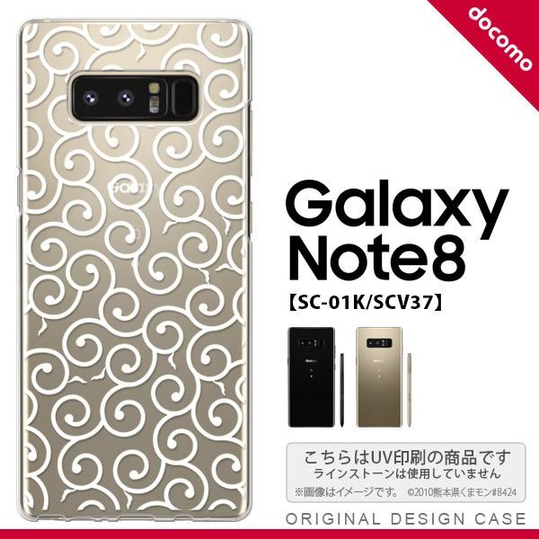 SC01K スマホケース Galaxy Note8 SC-01K カバー ギャラクシー ノート8 唐草 クリア×白 nk-sc01k-1128対応機種名：Galaxy Note8 SC-01K 素材：ポリカーボネート（PC)※お買い物ガイド...
