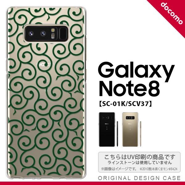 SC01K スマホケース Galaxy Note8 SC-01K カバー ギャラクシー ノート8 唐草 クリア×緑 nk-sc01k-1129対応機種名：Galaxy Note8 SC-01K 素材：ポリカーボネート（PC)※お買い物ガイド...