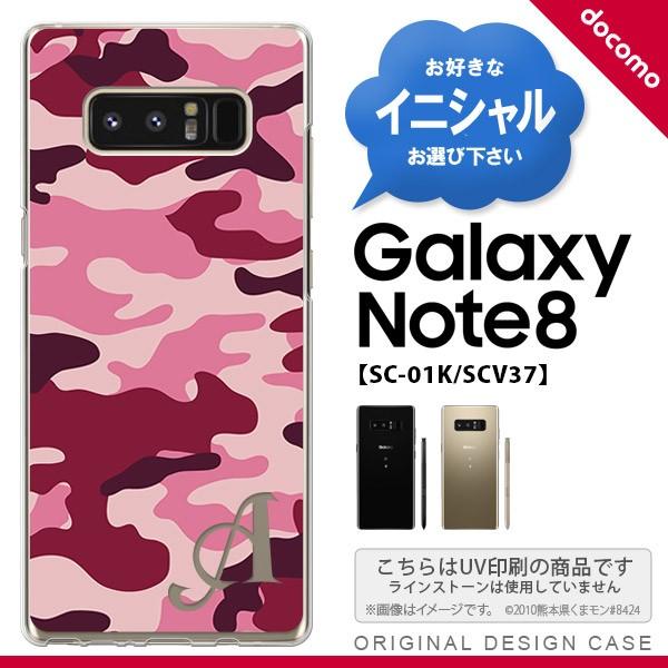 SC01K スマホケース Galaxy Note8 ケース ギャラクシー ノート8 イニシャル 迷彩A ピンクB nk-sc01k-1148ini対応機種名：Galaxy Note8 SC-01K 素材：ポリカーボネート（PC)※お買い物ガ...