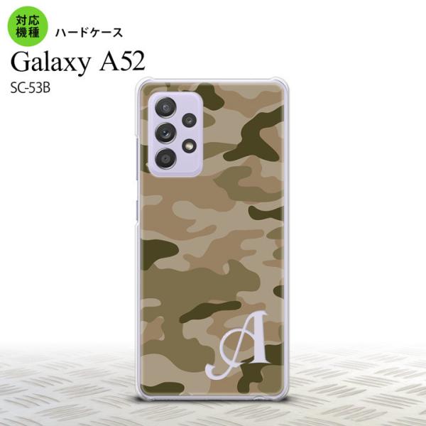 SC-53B Galaxy A52 スマホケース ハードケース ウッドランド 迷彩 C 緑 +アルファベット+:-:+:-:+:-:+:-:+:-:+:-:+:-:+:-:+:-:+:-:+:-:+:-:+:-:+:-:+:-:+:-:+:...