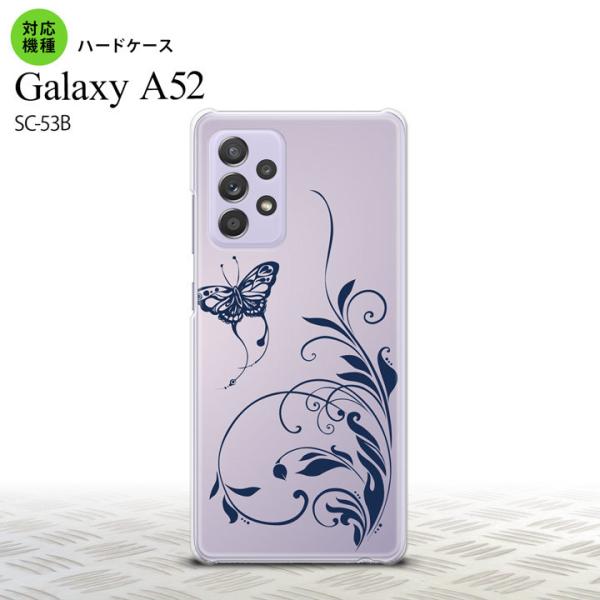SC-53B Galaxy A52 スマホケース ハードケース 蝶と草 紫+:-:+:-:+:-:+:-:+:-:+:-:+:-:+:-:+:-:+:-:+:-:+:-:+:-:+:-:+:-:+:-:+:-:+:-:+:-:+:-:+対応...