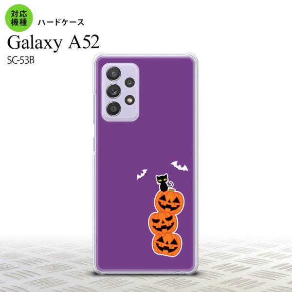 SC-53B Galaxy A52 スマホケース ハードケース ハロウィン カボチャ 連 小 紫+:-:+:-:+:-:+:-:+:-:+:-:+:-:+:-:+:-:+:-:+:-:+:-:+:-:+:-:+:-:+:-:+:-:+:-:...