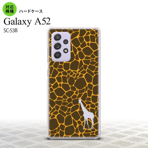 SC-53B Galaxy A52 スマホケース ハードケース キリン 影 黄+:-:+:-:+:-:+:-:+:-:+:-:+:-:+:-:+:-:+:-:+:-:+:-:+:-:+:-:+:-:+:-:+:-:+:-:+:-:+:-:+...