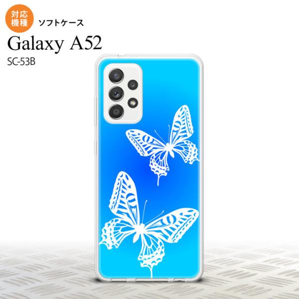 SC-53B Galaxy A52 スマホケース ソフトケース 蝶 青+:-:+:-:+:-:+:-:+:-:+:-:+:-:+:-:+:-:+:-:+:-:+:-:+:-:+:-:+:-:+:-:+:-:+:-:+:-:+:-:+対応機種...