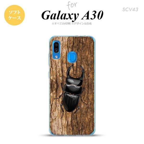 SCV43 Galaxy A30 スマホケース カバー クワガタ C+:-:+:-:+:-:+:-:+:-:+:-:+:-:+:-:+:-:+:-:+:-:+:-:+:-:+:-:+:-:+:-:+:-:+:-:+:-:+:-:+対応機種名...
