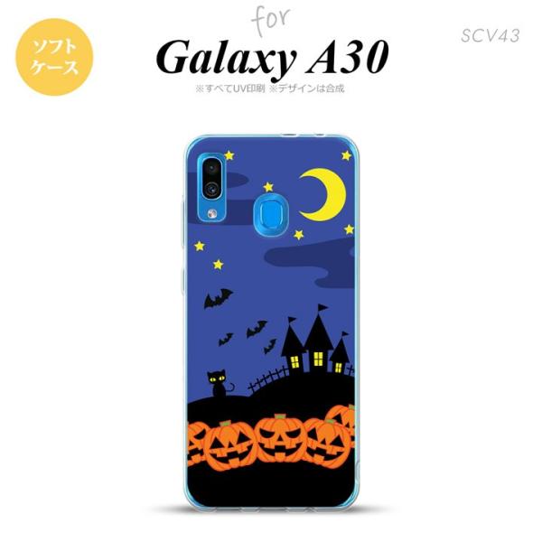 SCV43 Galaxy A30 スマホケース カバー ハロウィン 屋敷 青+:-:+:-:+:-:+:-:+:-:+:-:+:-:+:-:+:-:+:-:+:-:+:-:+:-:+:-:+:-:+:-:+:-:+:-:+:-:+:-:+対...