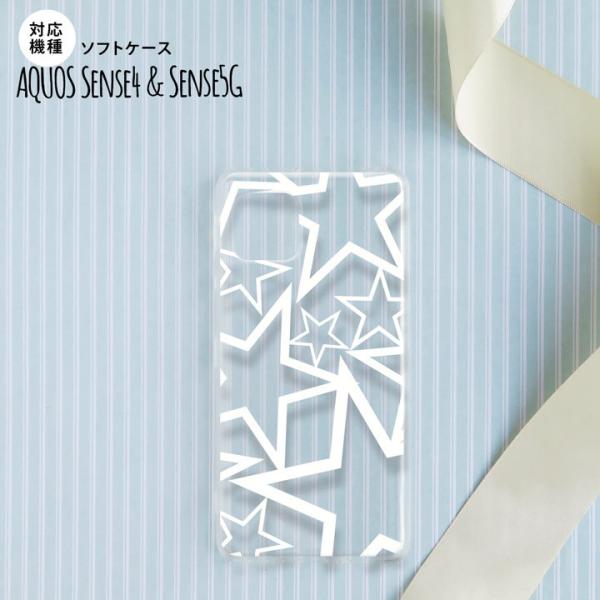 sense4 sense5 Aquos sense4/5 スマホケース ソフトケース 星 クリア 白+:-:+:-:+:-:+:-:+:-:+:-:+:-:+:-:+:-:+:-:+:-:+:-:+:-:+:-:+:-:+:-:+:-:+:...