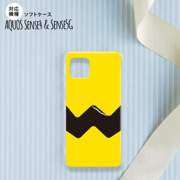 sense4 sense5 Aquos sense4/5 スマホケース ソフトケース ギザギザ 黄 黒+:-:+:-:+:-:+:-:+:-:+:-:+:-:+:-:+:-:+:-:+:-:+:-:+:-:+:-:+:-:+:-:+:-:+...