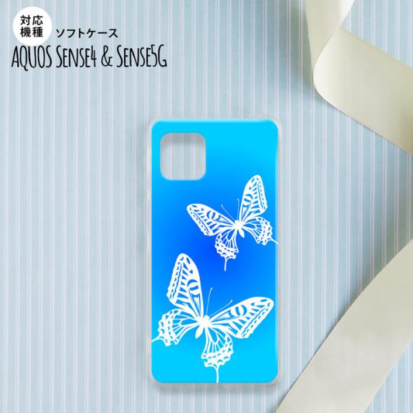 sense4 sense5 Aquos sense4/5 スマホケース ソフトケース 蝶 青+:-:+:-:+:-:+:-:+:-:+:-:+:-:+:-:+:-:+:-:+:-:+:-:+:-:+:-:+:-:+:-:+:-:+:-:+:...