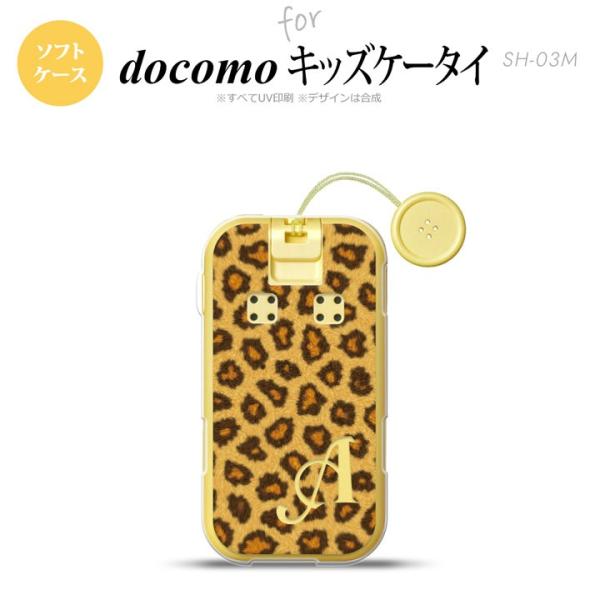 SH-03M キッズケータイ ケース ソフトケース 豹柄 A 茶 +アルファベット+:-:+:-:+:-:+:-:+:-:+:-:+:-:+:-:+:-:+:-:+:-:+:-:+:-:+:-:+:-:+:-:+:-:+:-:+:-:+:-...