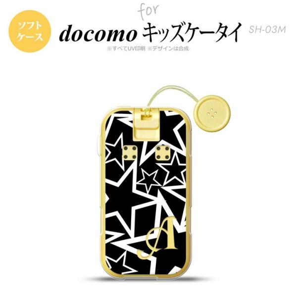 SH-03M キッズケータイ ケース ソフトケース 星 黒 白 +アルファベット+:-:+:-:+:-:+:-:+:-:+:-:+:-:+:-:+:-:+:-:+:-:+:-:+:-:+:-:+:-:+:-:+:-:+:-:+:-:+:-:...