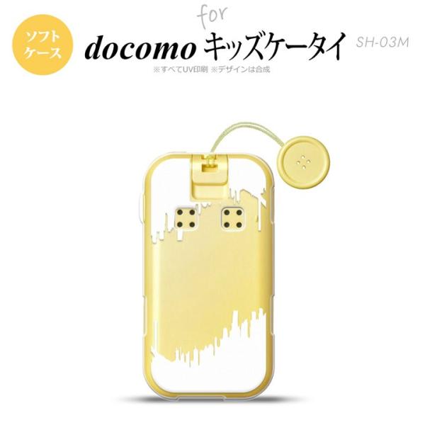 SH-03M キッズケータイ ケース ソフトケース ホラー 白+:-:+:-:+:-:+:-:+:-:+:-:+:-:+:-:+:-:+:-:+:-:+:-:+:-:+:-:+:-:+:-:+:-:+:-:+:-:+:-:+対応機種名：キッ...