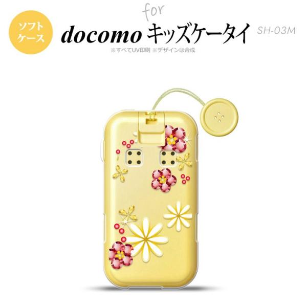 SH-03M キッズケータイ ケース ソフトケース 花柄 ミックス E クリア+:-:+:-:+:-:+:-:+:-:+:-:+:-:+:-:+:-:+:-:+:-:+:-:+:-:+:-:+:-:+:-:+:-:+:-:+:-:+:-:+...
