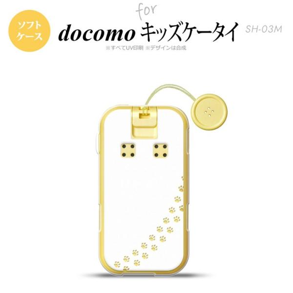 SH-03M キッズケータイ ケース ソフトケース 猫 足跡 白 クリア+:-:+:-:+:-:+:-:+:-:+:-:+:-:+:-:+:-:+:-:+:-:+:-:+:-:+:-:+:-:+:-:+:-:+:-:+:-:+:-:+対応機...