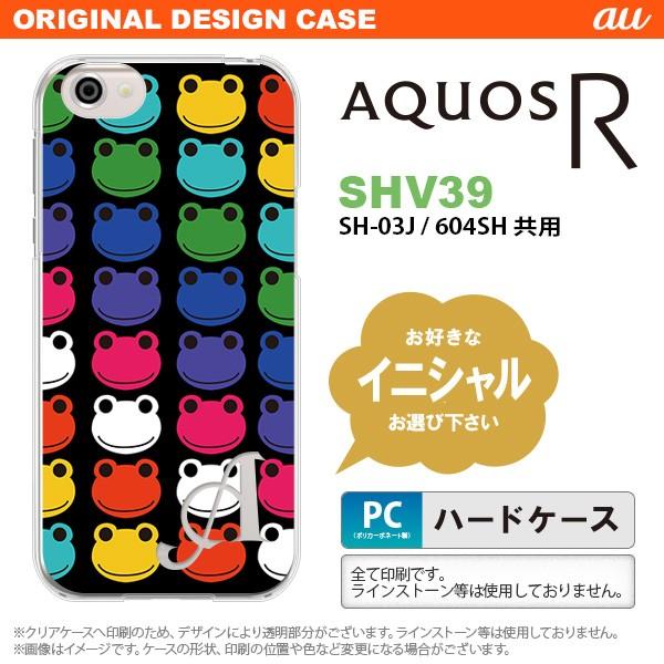 SHV39 スマホケース AQUOS R ケース アクオス R イニシャル カエル・かえる （E） nk-shv39-165ini対応機種名：AQUOS R SHV39 素材：ポリカーボネート（PC)※お買い物ガイドをご熟読の上お買い求め頂...