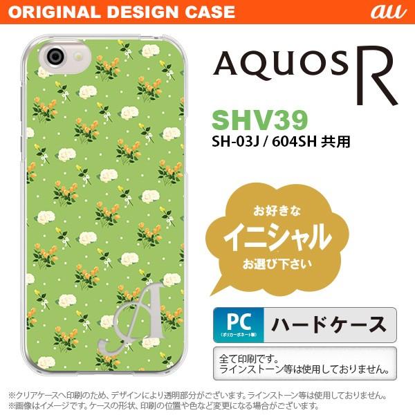 SHV39 スマホケース AQUOS R ケース アクオス R イニシャル 花柄・バラ（E） 緑 nk-shv39-248ini対応機種名：AQUOS R SHV39 素材：ポリカーボネート（PC)※お買い物ガイドをご熟読の上お買い求め頂き...